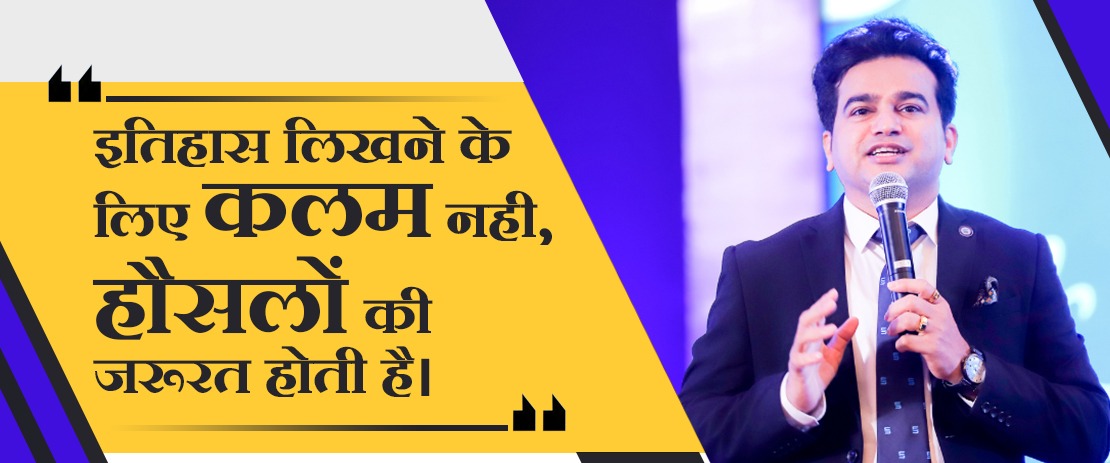 Ashok Todmal - Entrepreneur | Inspirational Speaker | Life Coach